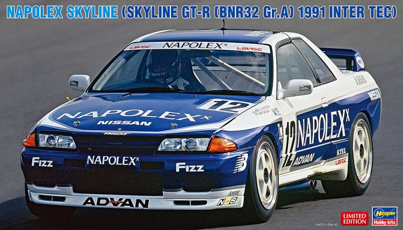 Hasegawa 20780 1/24 Nissan R32 Skyline GT-R Gr.A 1991 Scale Model