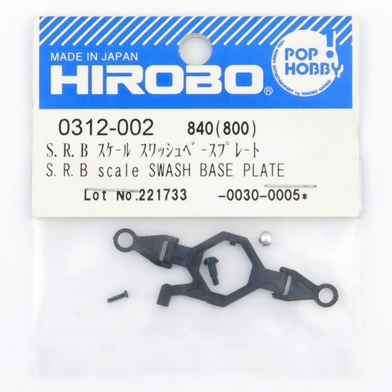 SRB Scale Swash Base Plate - Hirobo HI0312002 for SRB series helicopters